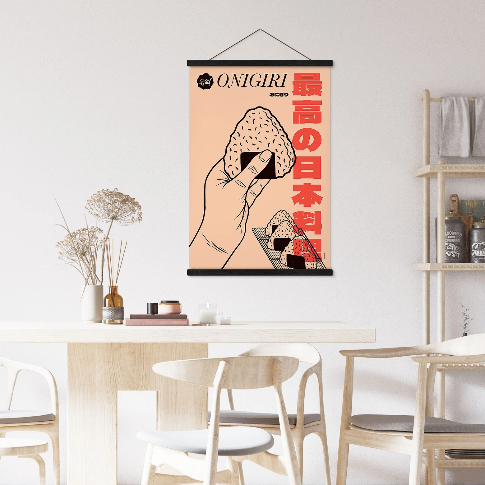 Textile poster Onigiri - Japanese rice balls - Gomes | wall-art.com