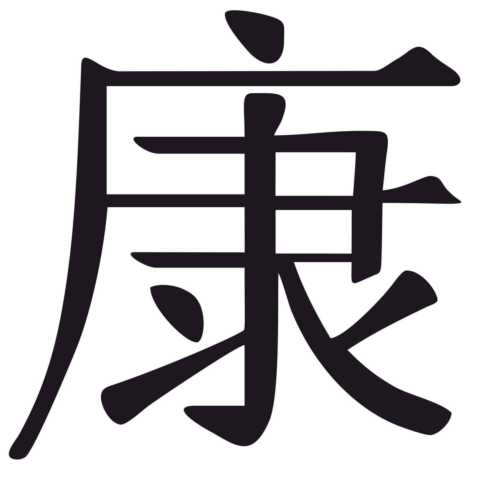 Chinese Sign Health Wall Sticker | wall-art.com