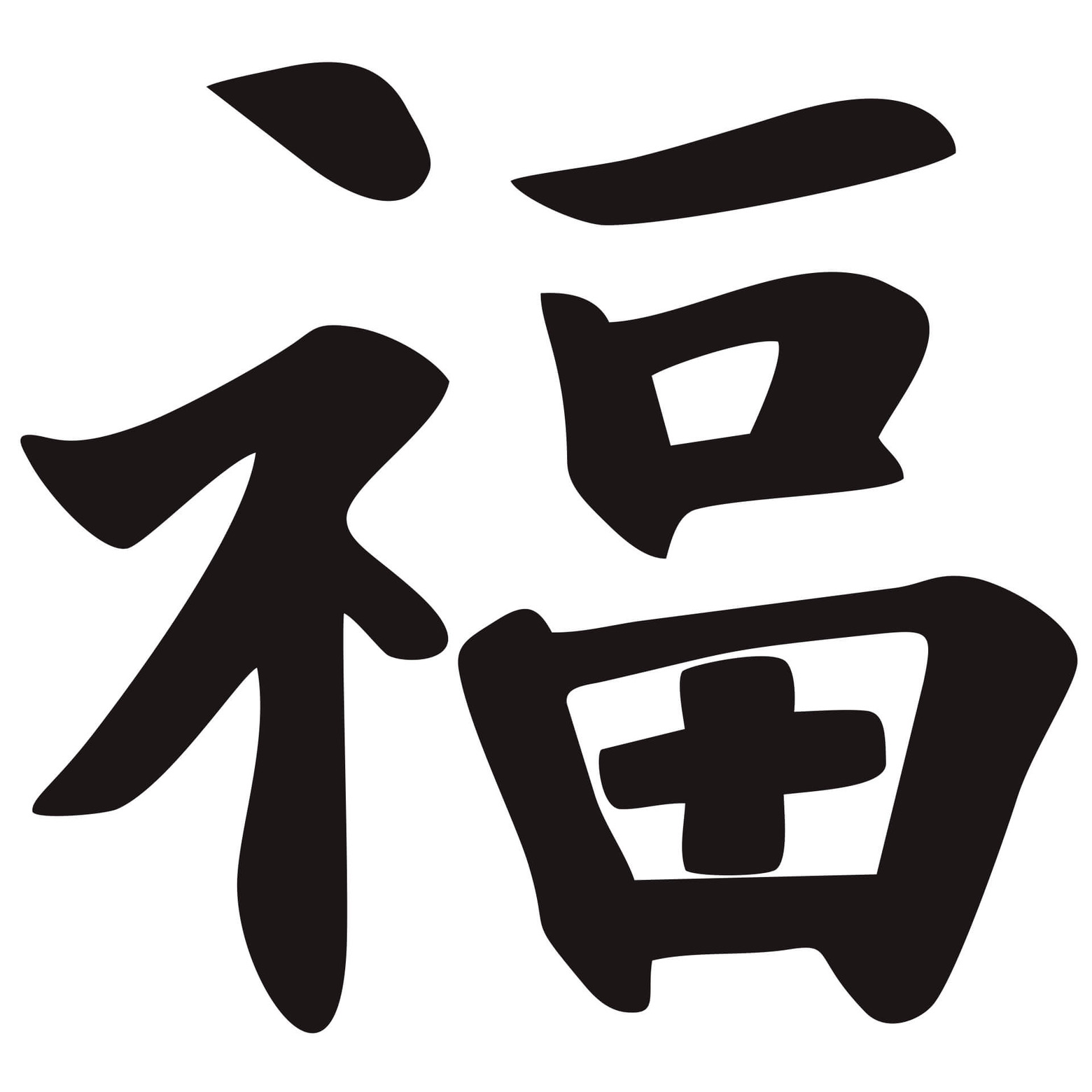 Muursticker Japans Geluk | wall-art.nl