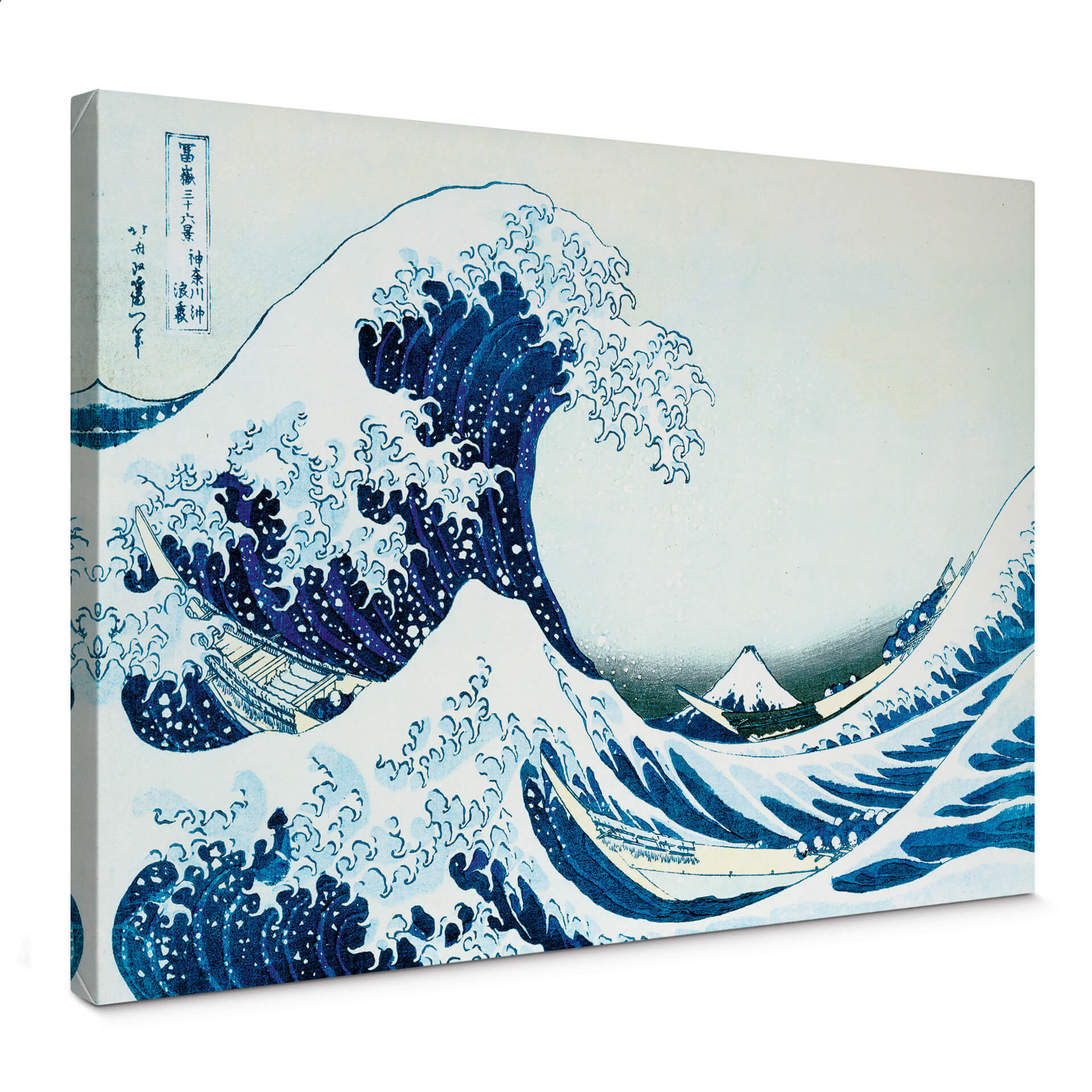 Kunstdrucke Hokusai - Die große Welle von Kanagawa mit Berg Fuji | wall ...
